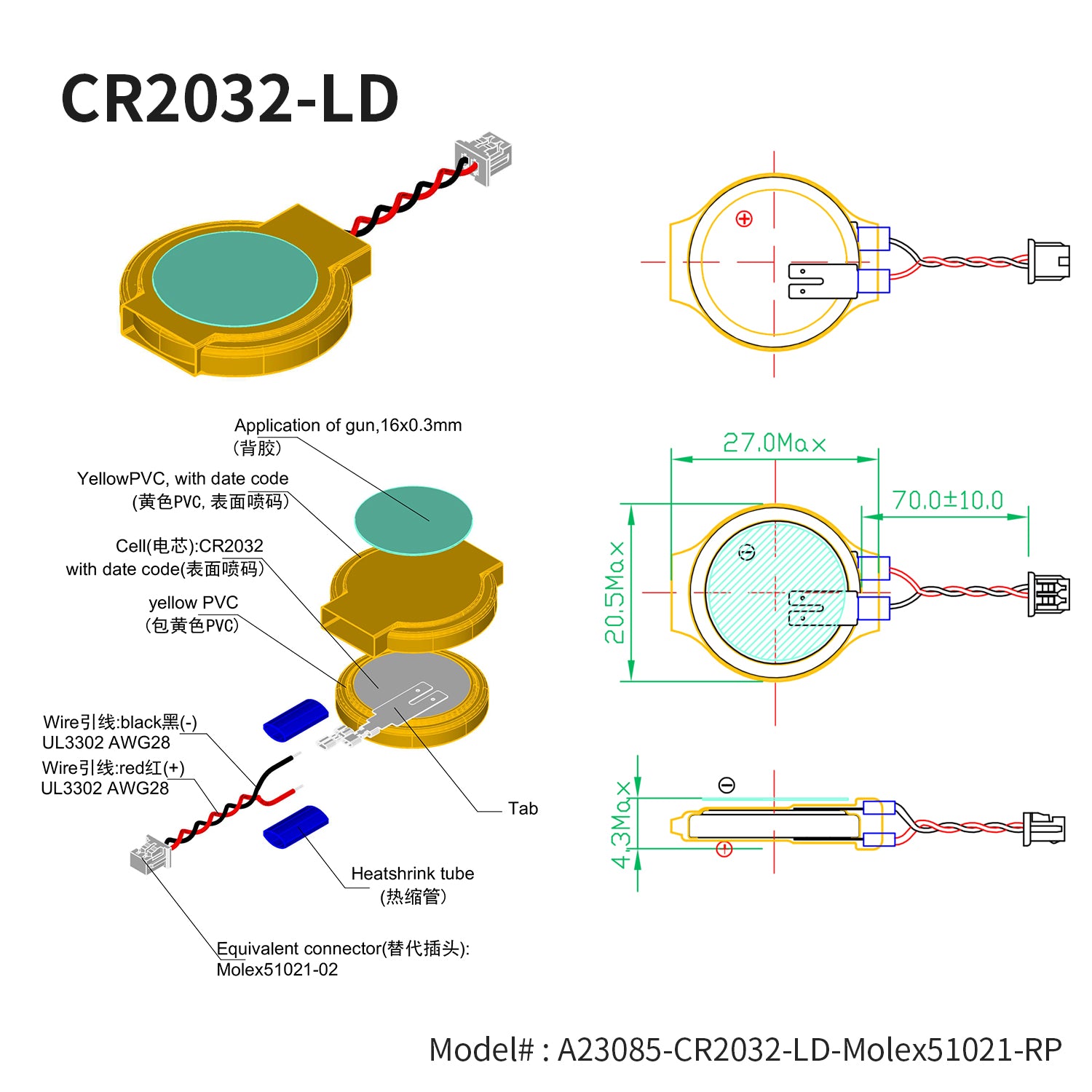 EEMB CR2032 Metal Lithium Manganese Dioxide 3V Battery with cable ...