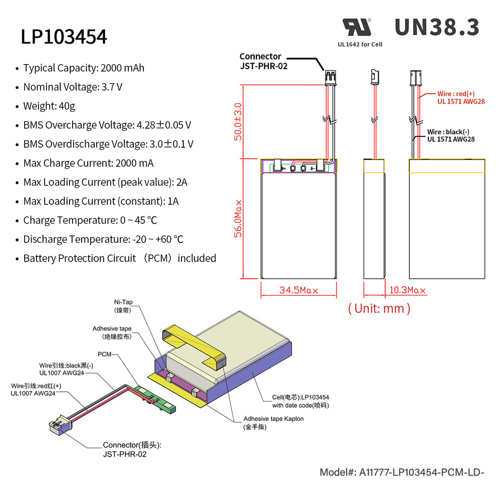 3.7V Lipo Battery - All Things Lithium